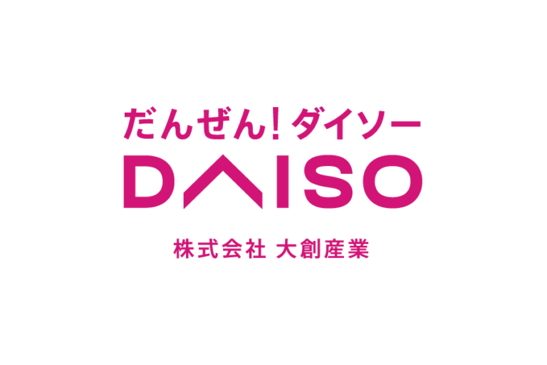 ダイソー（DAISO）の無料ロゴ素材｜logo eps ai pngフリーで使える高品質データをダウンロード！ | 企業・ブランド等のロゴを ...