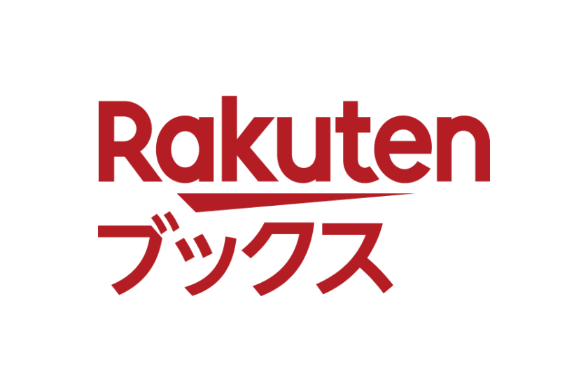 楽天グループ | 企業・ブランド等のロゴをIllustrator（AI・EPS形式）でトレースダウンロードフリー 素材の素材ナビ