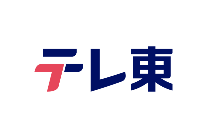 株式会社TBSテレビ TOKYO BROADCASTING SYSTEM TELEVISION, INC.の無料ロゴ素材｜logo eps ...
